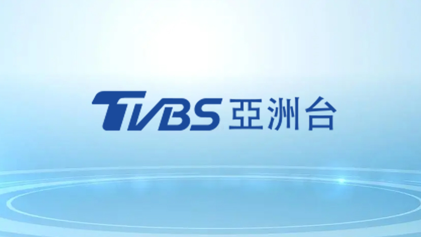 TVBS亞洲台 - 同步直播与回看 - iTalkBB TV